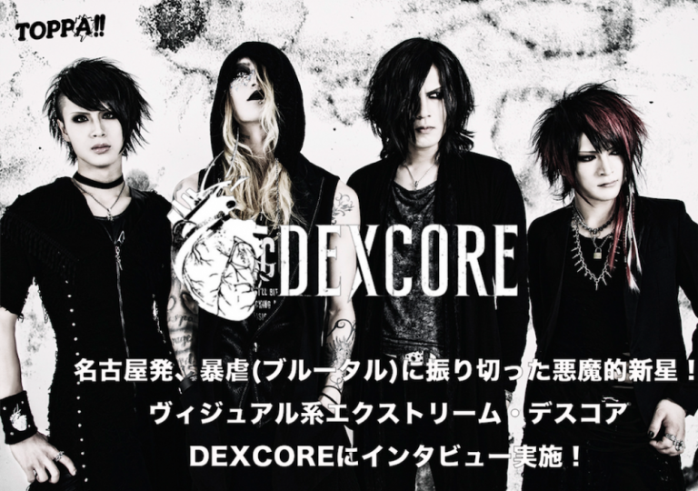 DEXCORE OFFICIAL WEBSITE - Part 27