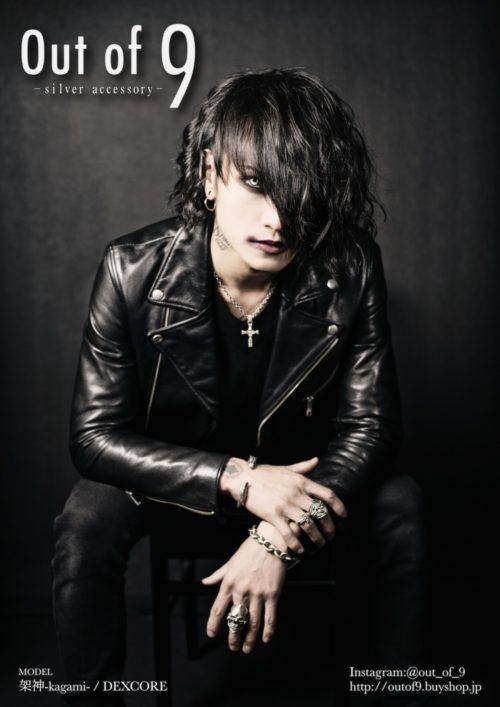 【架神 from DEXCORE】モデルカット公開！ | DEXCORE OFFICIAL WEBSITE