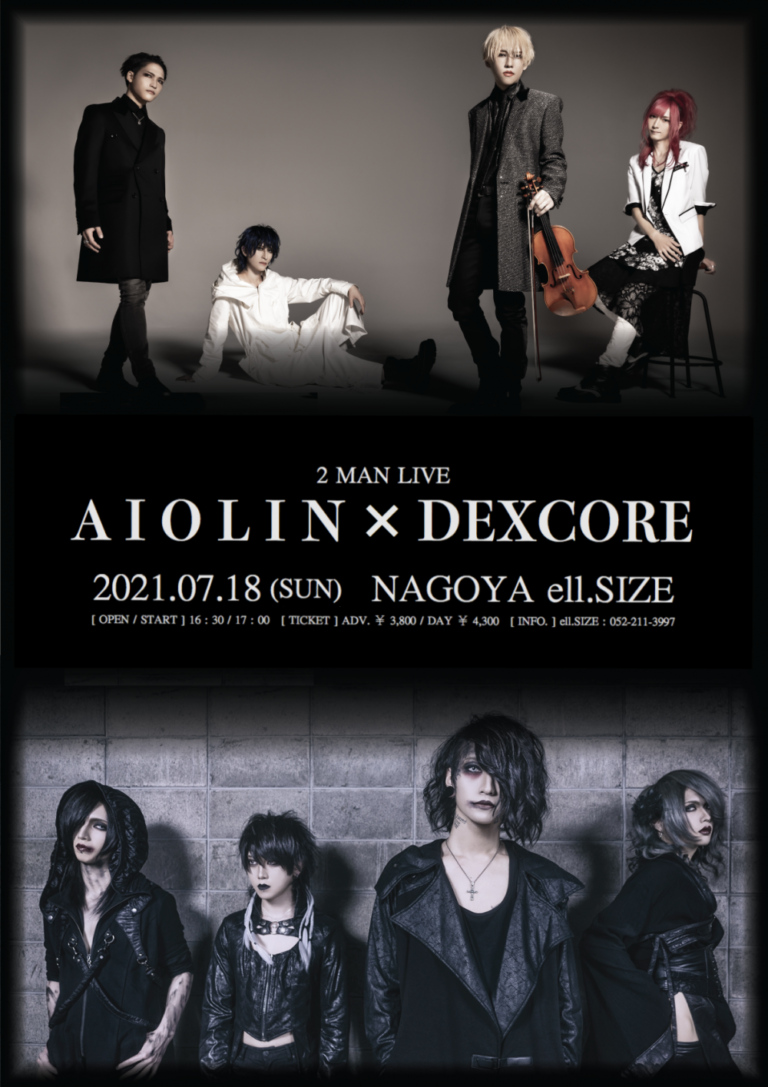 DEXCORE OFFICIAL WEBSITE