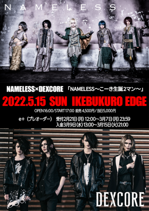 DEXCORE OFFICIAL WEBSITE