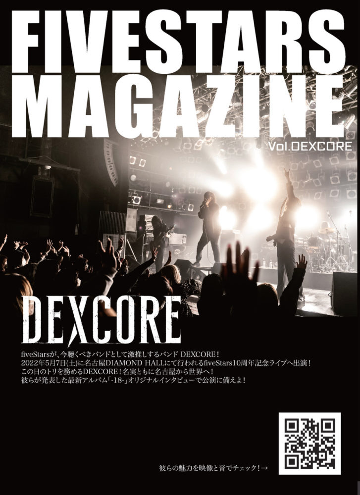 DEXCORE OFFICIAL WEBSITE - Part 2