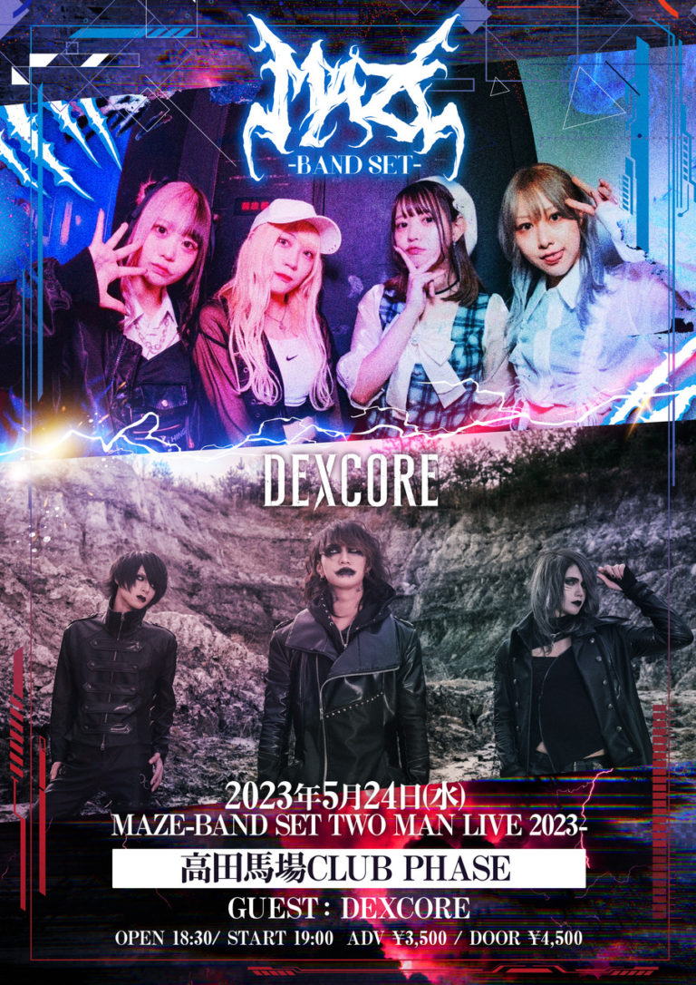 DEXCORE OFFICIAL WEBSITE