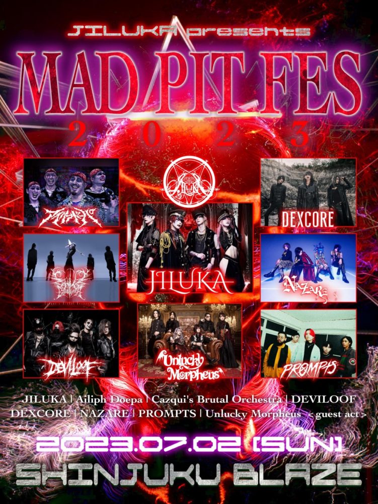 DEXCORE OFFICIAL WEBSITE