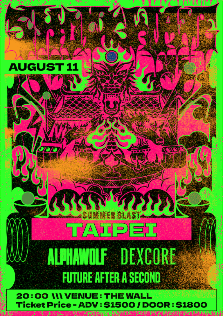 DEXCORE OFFICIAL WEBSITE