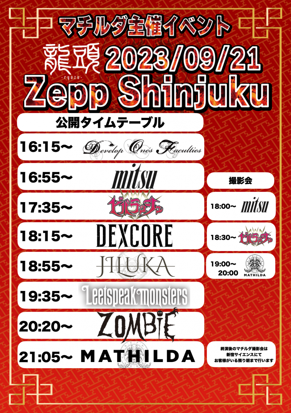 DEXCORE OFFICIAL WEBSITE