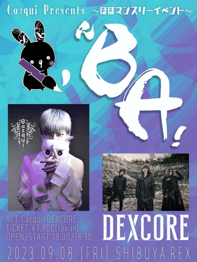 DEXCORE OFFICIAL WEBSITE