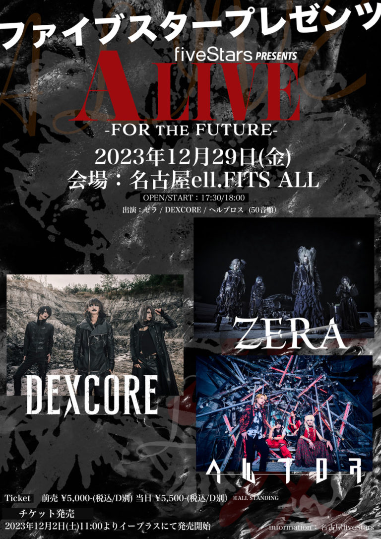 DEXCORE OFFICIAL WEBSITE