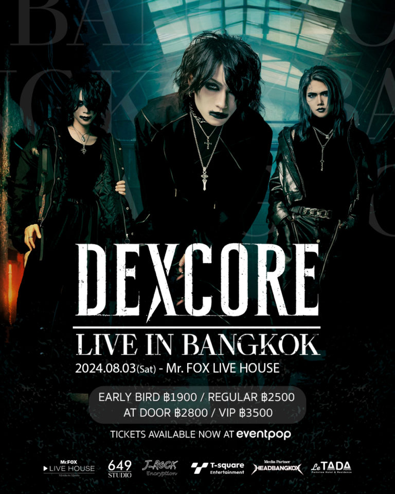 DEXCORE OFFICIAL WEBSITE
