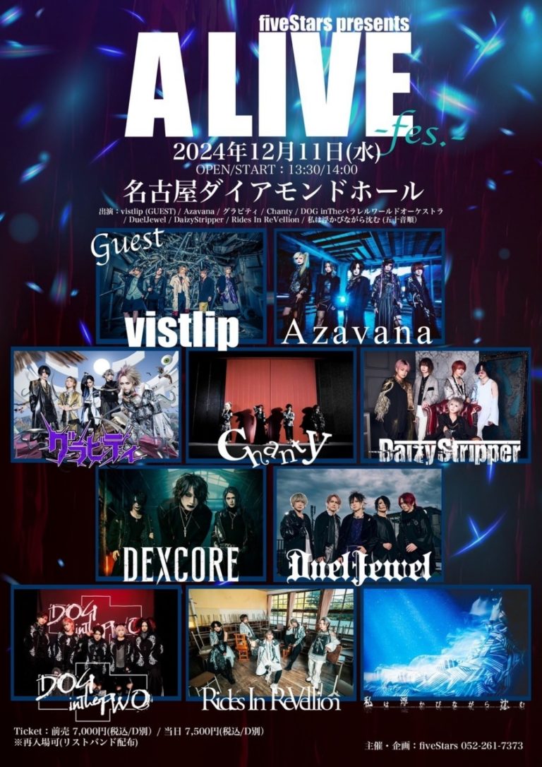 DEXCORE OFFICIAL WEBSITE