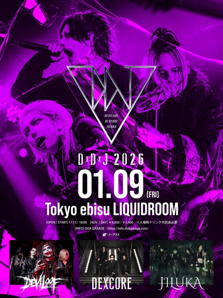 DEXCORE OFFICIAL WEBSITE